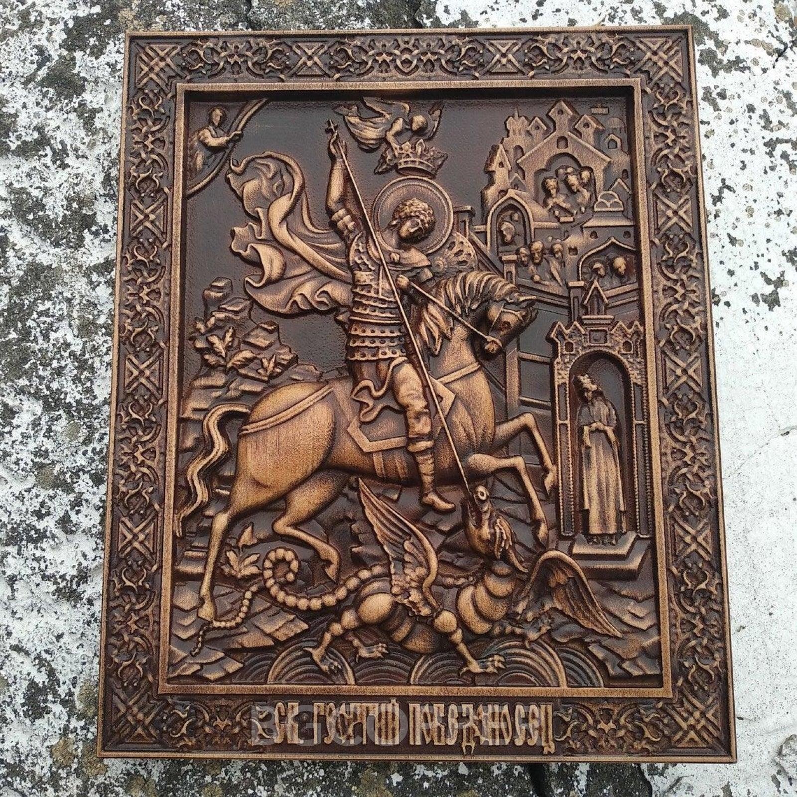 Saint George Wood carved icon of the Victorious Wooden carved icon Gif ...